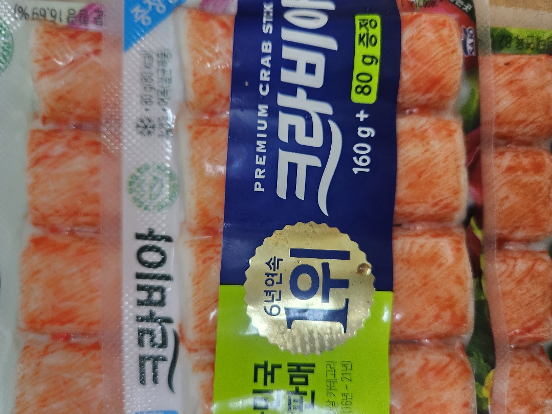 사조대림 크라비아 기획 160G+80 | 배민스토어