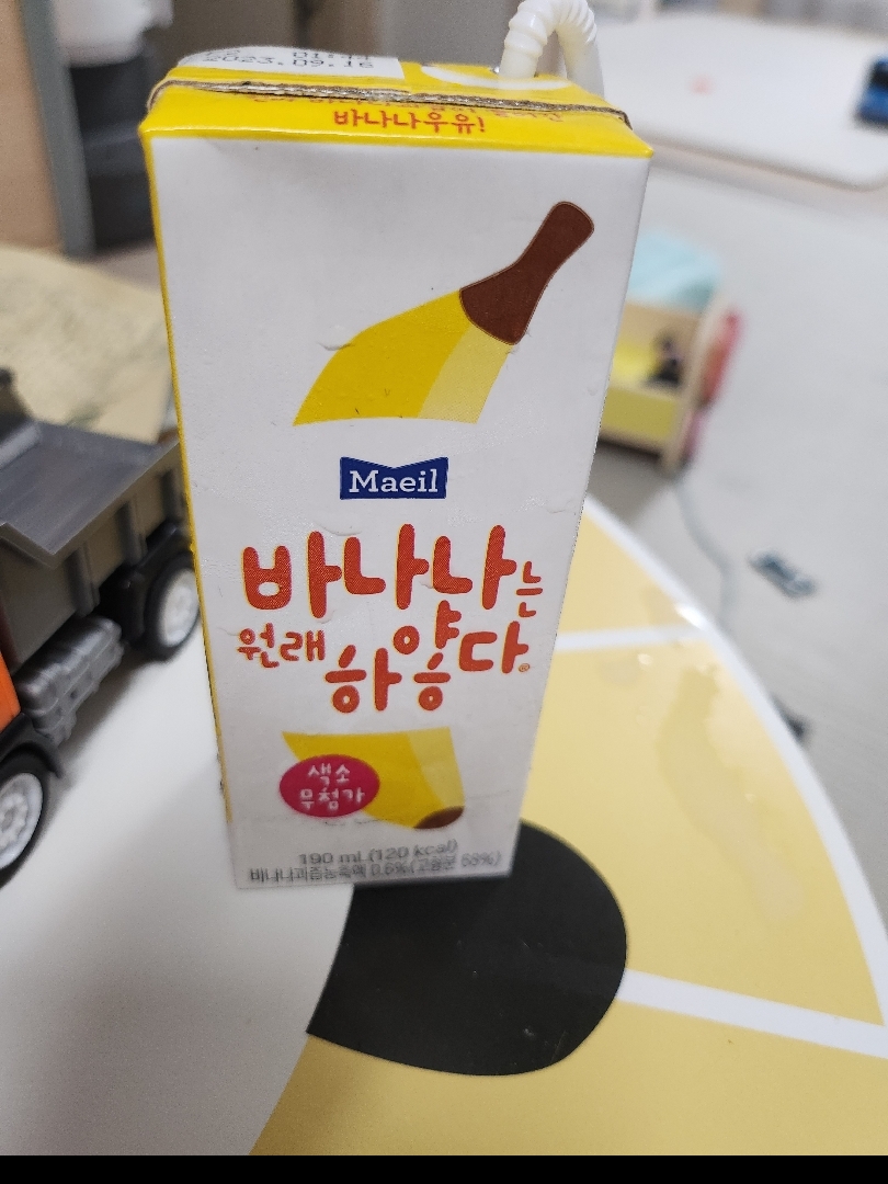 (2+1, 3개묶음)매일)바나나는하얗다190ml | 배민 장보기∙쇼핑