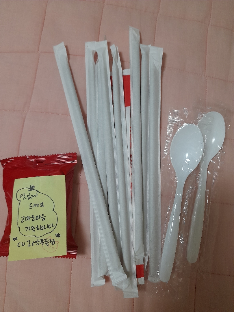 del)빅컵얼음230g | 배민스토어