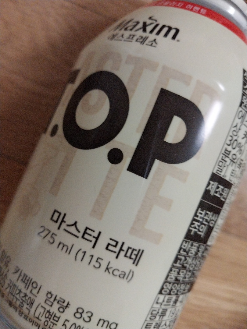 티오피)마스터라떼캔275ml | 배민스토어