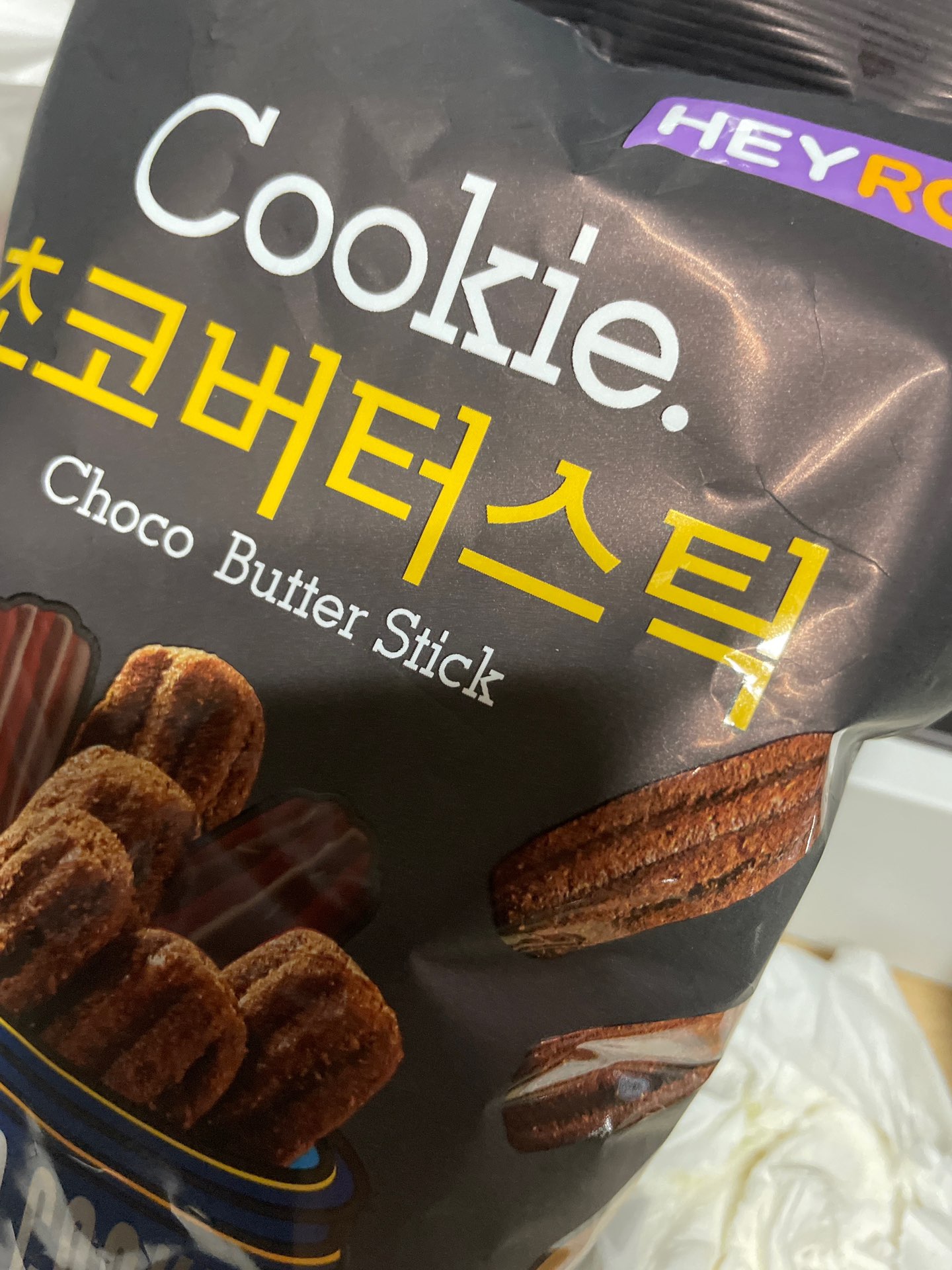 HEYROO초코버터스틱 | 배민스토어