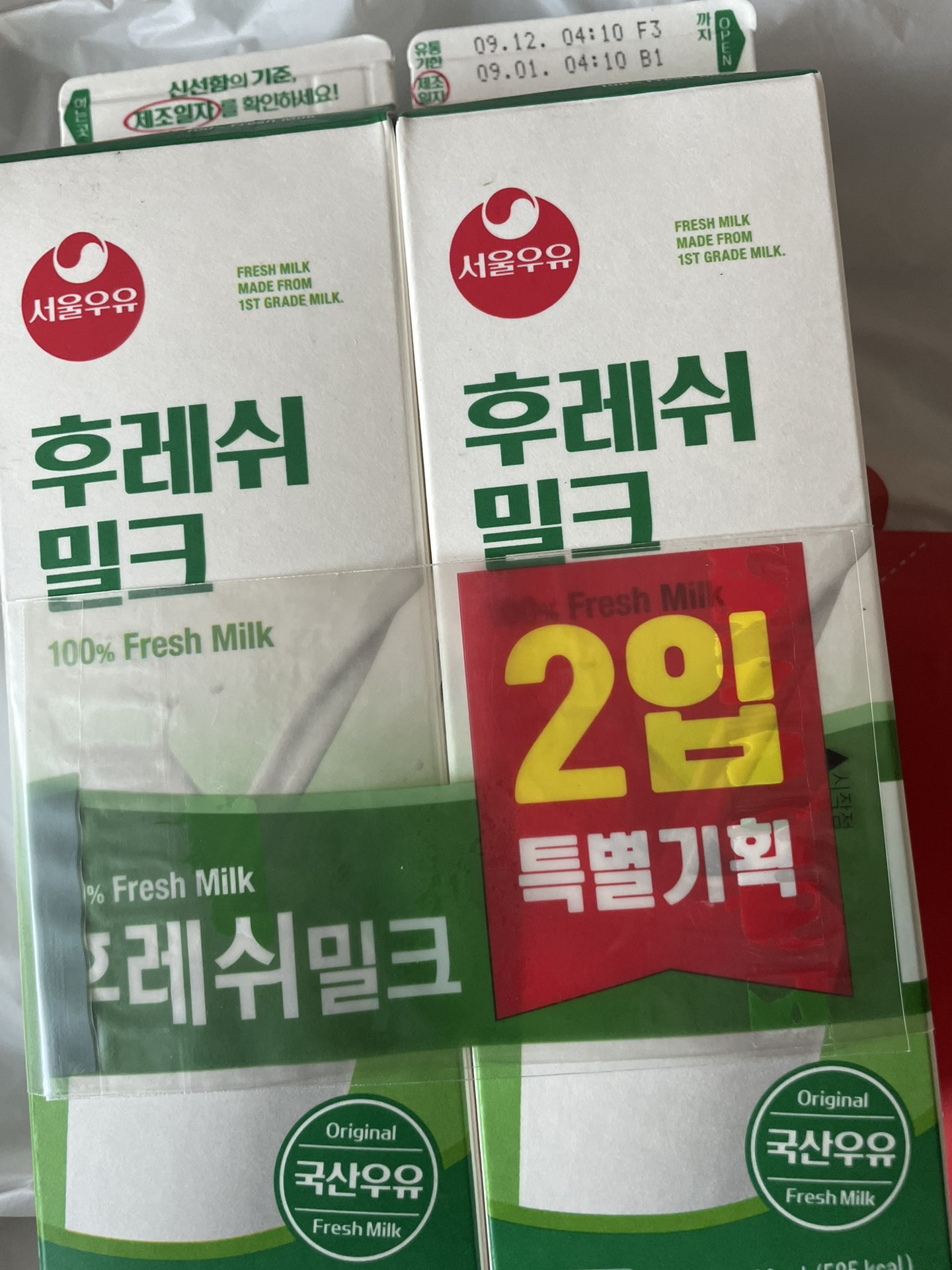 서울우유 후레쉬 밀크 900MLx2 | 배민스토어