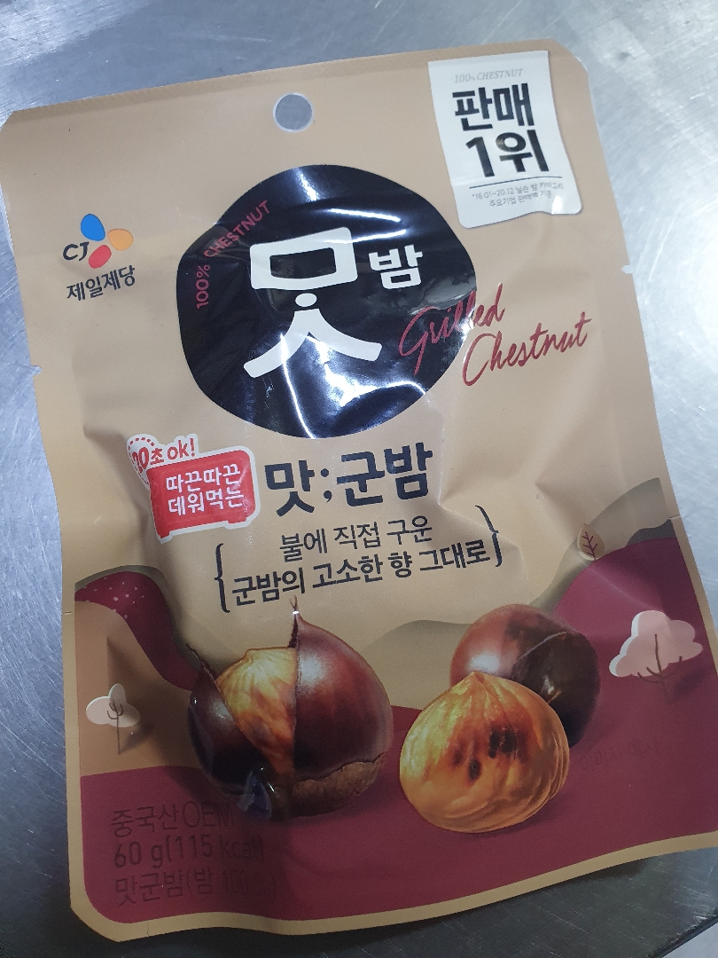 (2+1, 3개묶음)CJ)맛군밤60g | 배민스토어