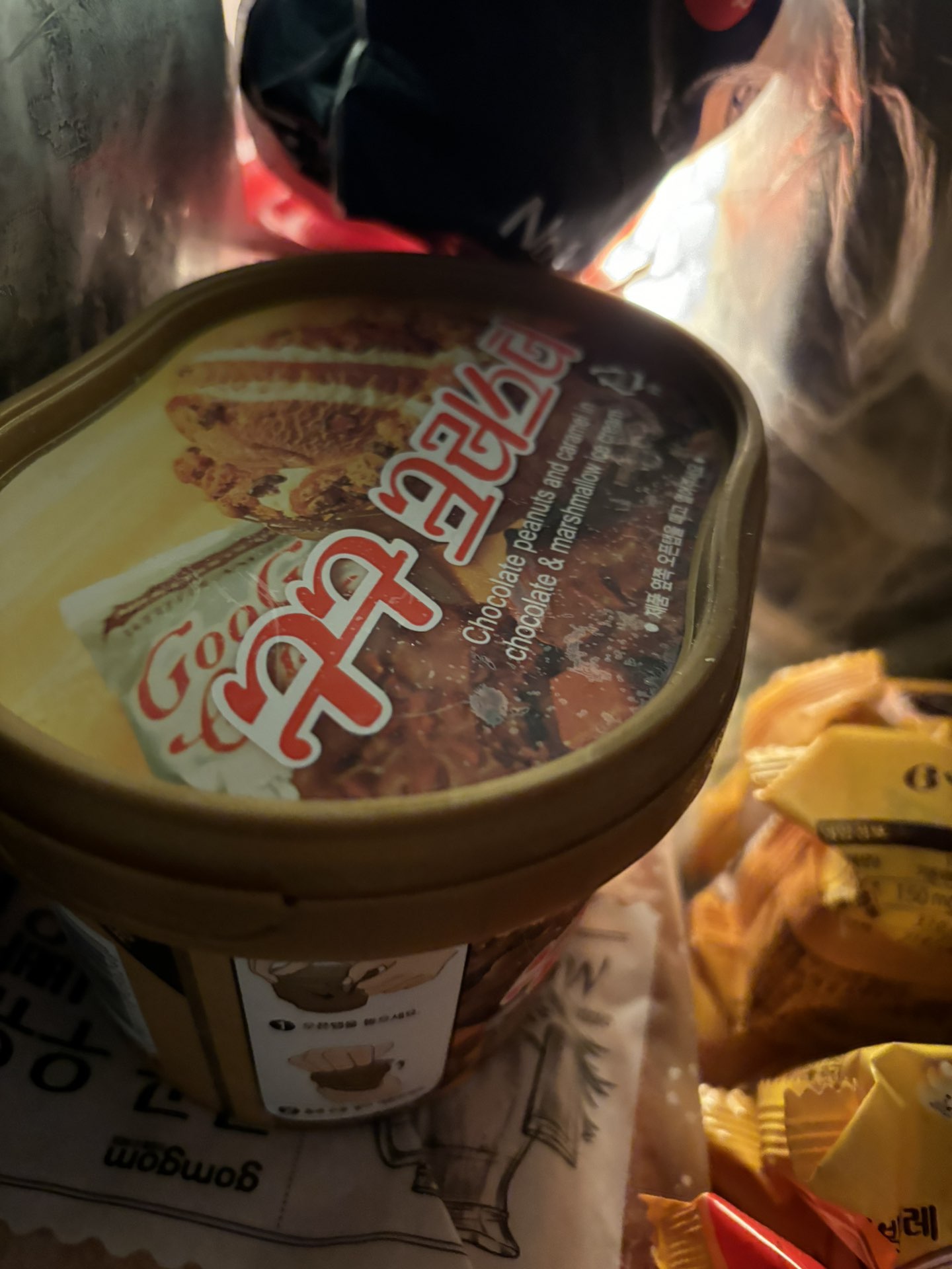 해태제과 호두마루 660ml 배민 장보기∙쇼핑