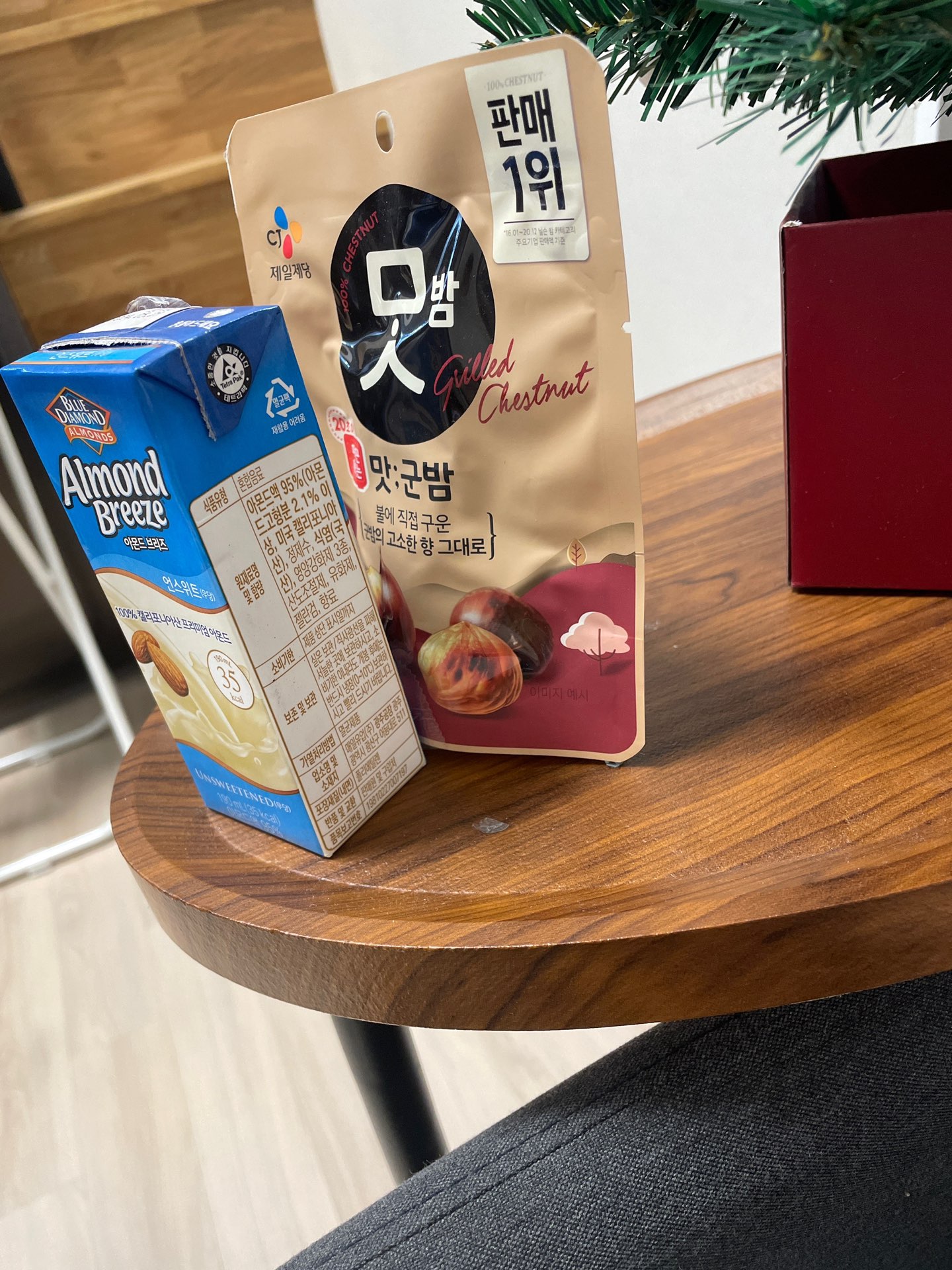 (2+1, 3개묶음)CJ)맛군밤60g | 배민스토어