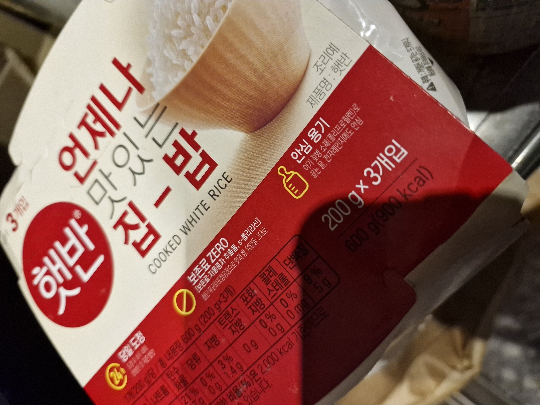 (2+1, 3개묶음)CJ)햇반200g*3입 | 배민 장보기∙쇼핑